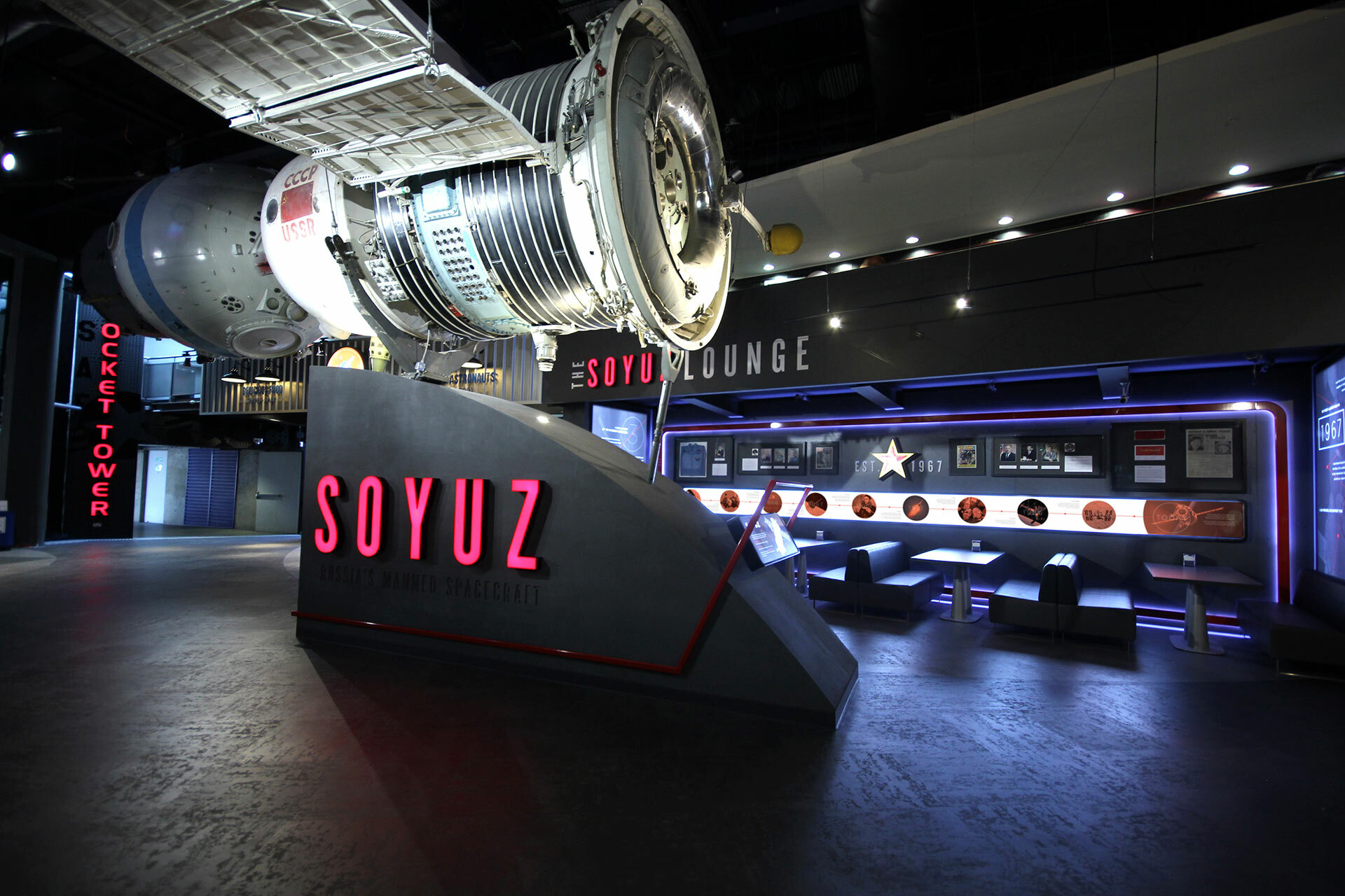 Exclusive Venue Hire at The National Space Centre in Leicester